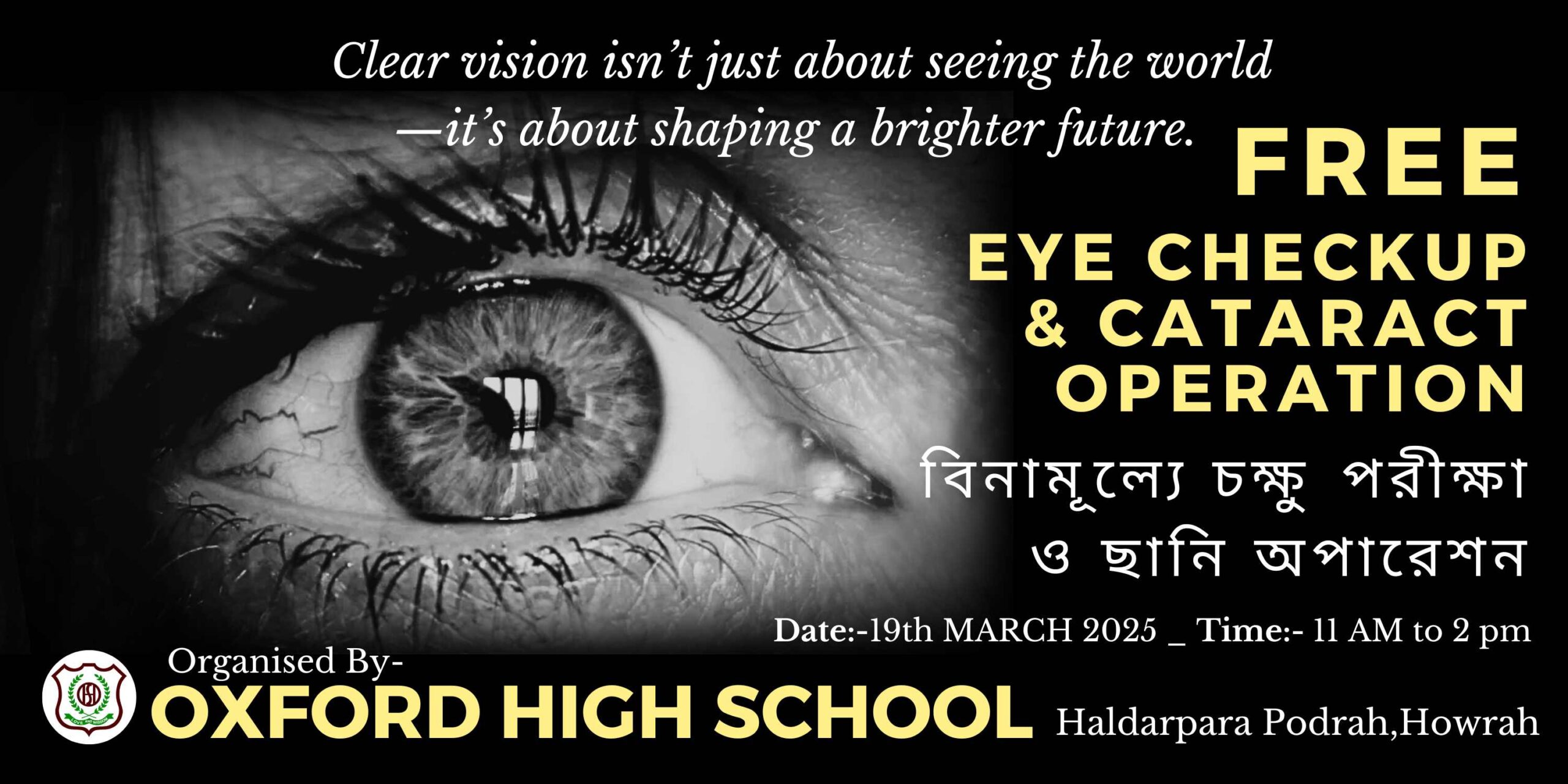 Free Eye Checkup & Cataract Operation Camp – A Vision for a Brighter ...